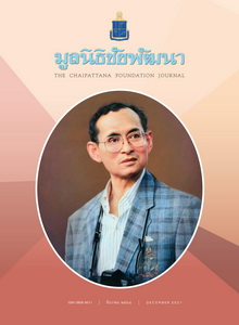 The Chaipattana Foundation - Home